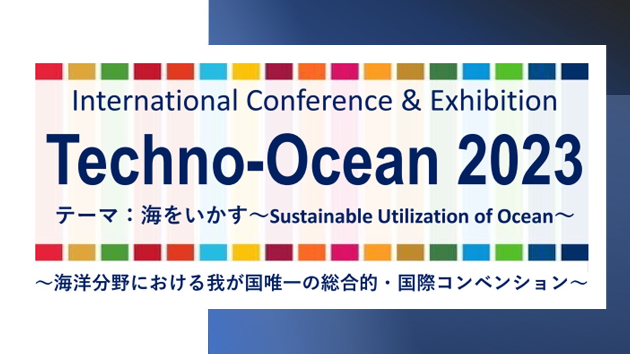 新着情報 アーカイブ